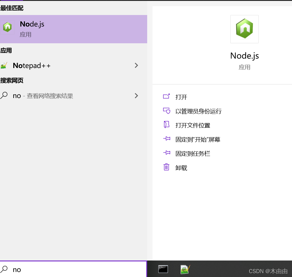 npm install时 node-sass npm ERR command failed问题解决_npm err! command failed-CSDN博客