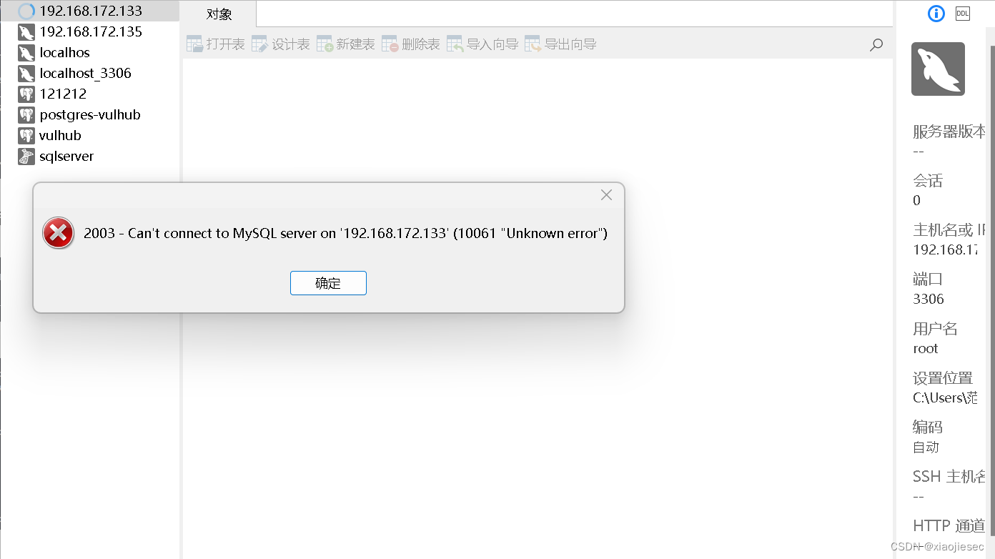 第104天： 权限提升-Linux 系统&环境变量&定时任务&权限配置不当&MDUT 自动化_第104天:权限提升-linux系统&环境变量&定时任务&权限配置不当&mdut自动化-CSDN博客