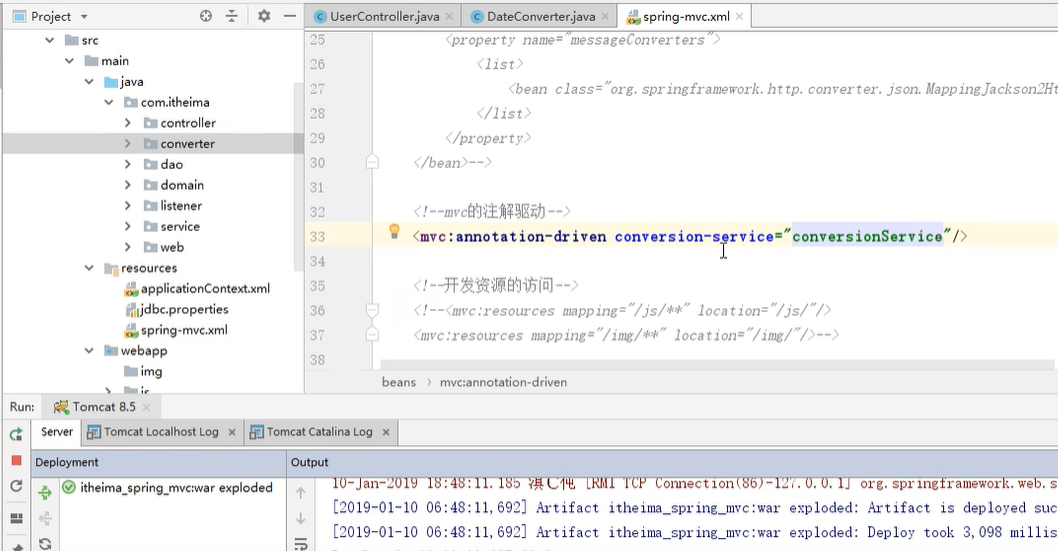 Java202304java学习笔记第六十二天 Ssm 自定义类型转换器2 Csdn博客