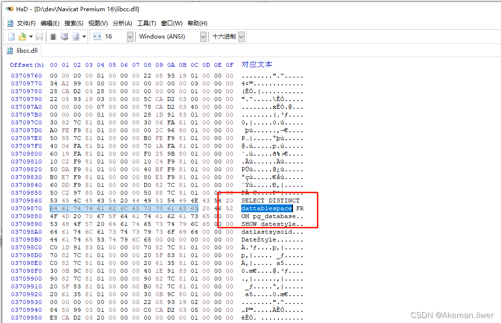 Windows环境postgresql安装windows 系统postgresql数据库如何安装 Csdn博客