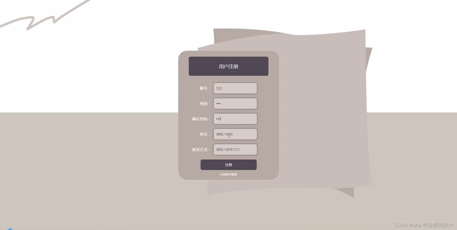 springboot/java/php/node/python基于springboot的高校在线心理咨询系统【计算机毕设】-CSDN博客