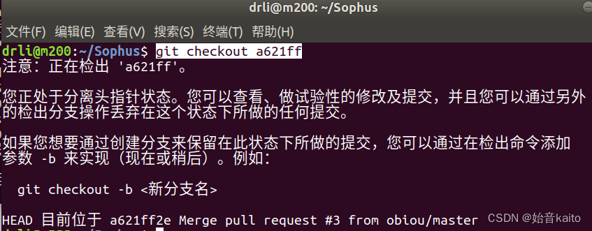 从零开始的Linux（5）ubuntu18.04下运行VINS-Mono/VINS-RGBD（保姆级超级详细教程）-CSDN博客