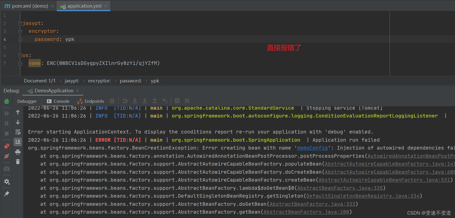 springboot + jasypt 高版本变化及使用（二）_jasypt-spring-boot-starter 版本-CSDN博客