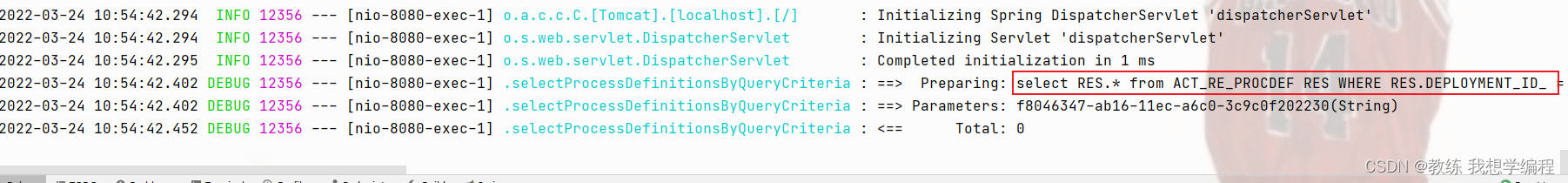 FLOWABLE打印底层sql_flowable 打印sql-CSDN博客