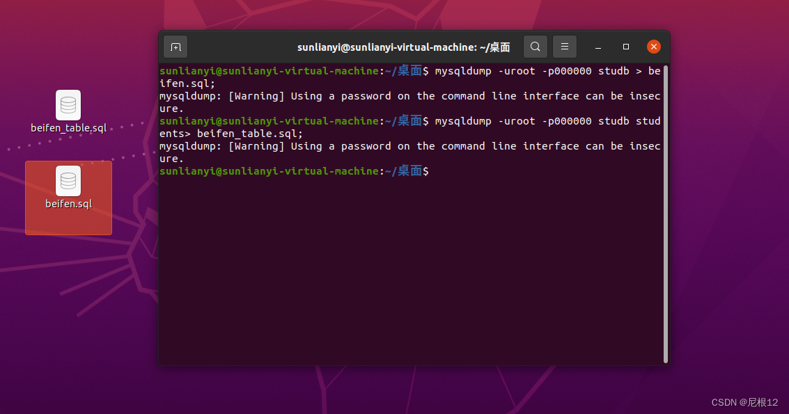 Ubuntu上mysql的使用。数据库和表的创建与删除,表的字段修改,表中插入数据,order By排序,group By分组、分页,聚合函数