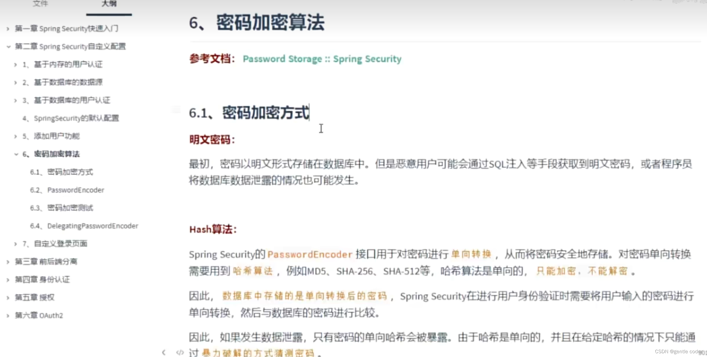 SpringSecurity+OAuth2（持续更新中~）_spring security oauth2 client-CSDN博客