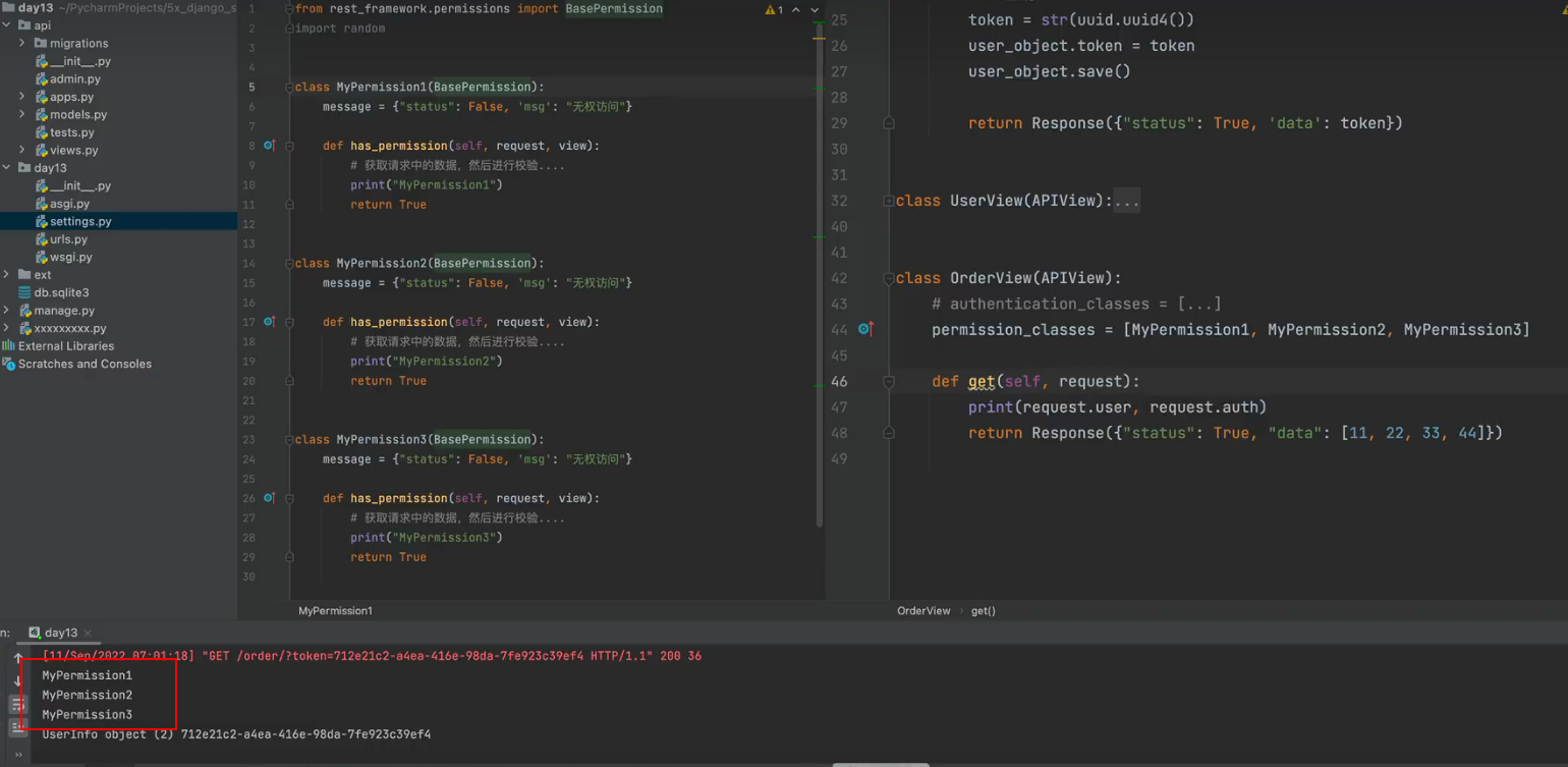 Django框架之DRF（武沛齐全）-CSDN博客