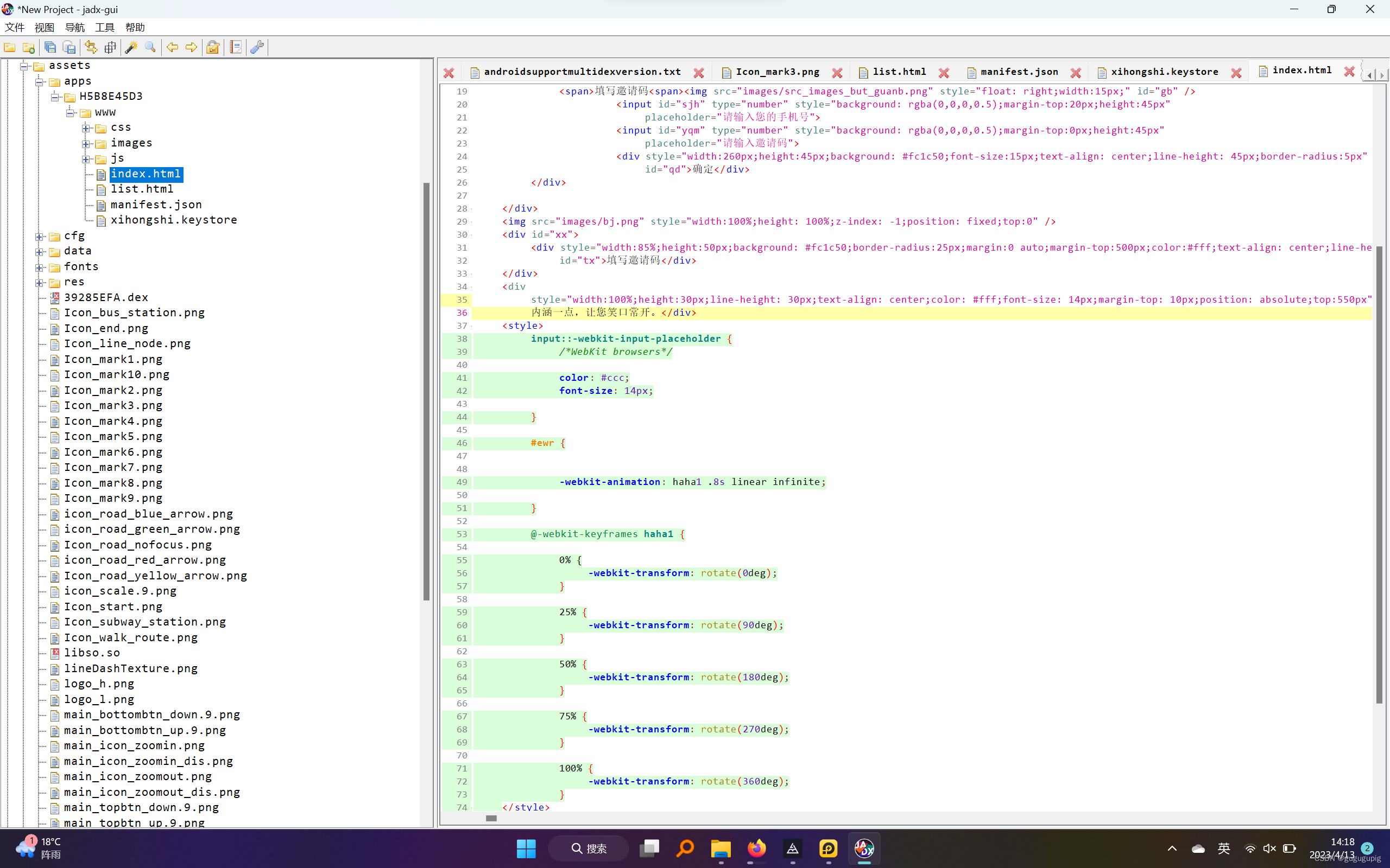 2021长安杯题解_请尝试重构该网站,并指出,该网站的后台管理界面的入口为-CSDN博客