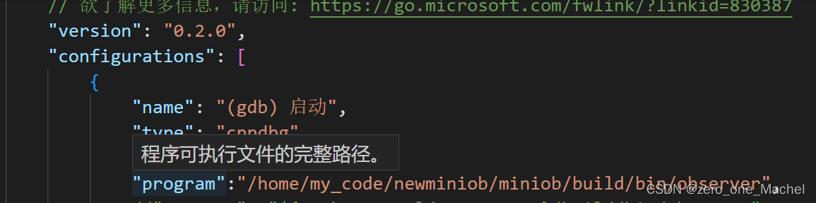 vs code报错：launch:program‘XXXX‘ does not exist_launchprogram输入程序名称-CSDN博客