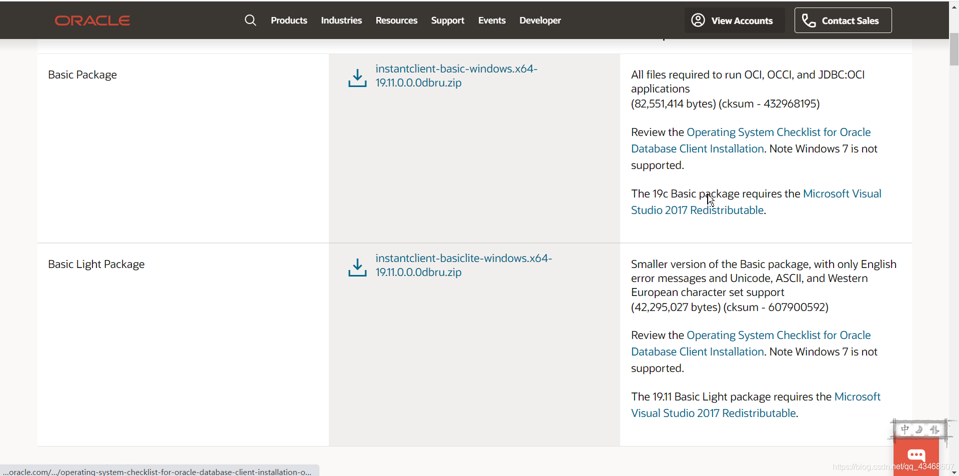 oracle连接不成功，缺少oracle.dll文件或者有dll文件无法连接数据库的有效解决办法_groracle6.dll-CSDN博客