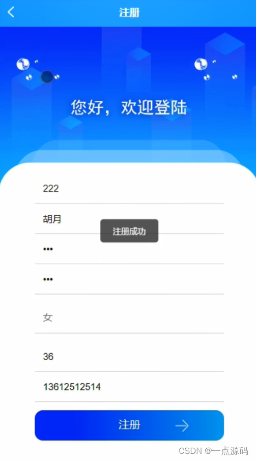 基于springboot公交路线查询系统app的设计与实现在基于springboot的城市公交管理系统中怎样通过导航查询最近的站点信息 Csdn博客