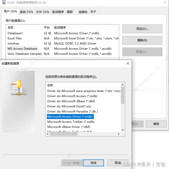 LabView连接Access_labview连接access数据库-CSDN博客