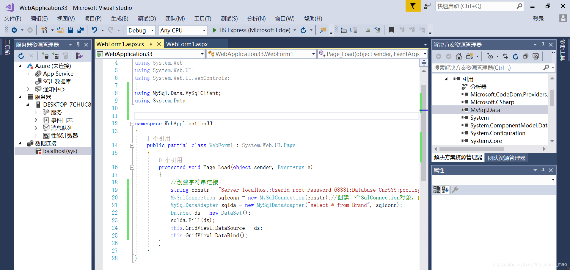 Aspnet Web 数据控件gridview支持透视表 的 Grid Web 控件 Csdn博客