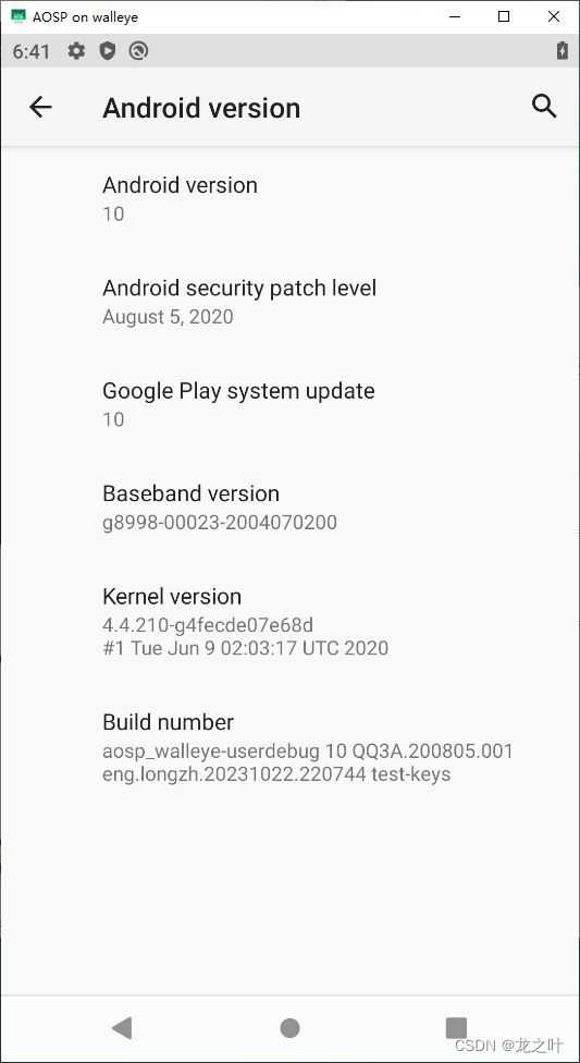 android10.0(Q)编译安卓内核（pixel 2）_安卓内核编译-CSDN博客