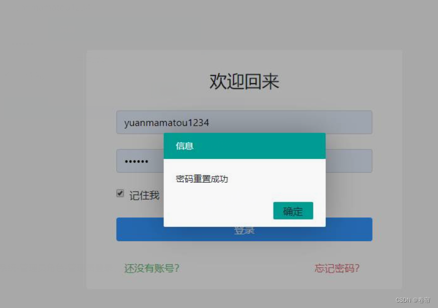 基于springmybatisvue的springboot线上网络文件管理系统vue 文件夹管理系统 Csdn博客