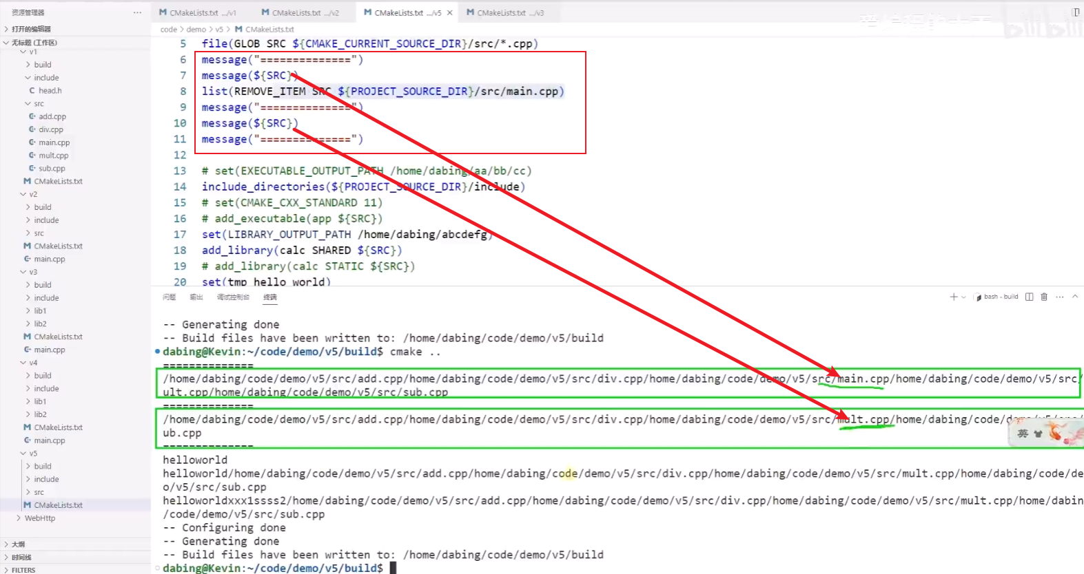 CMake安装与使用_conda 安装cmake-CSDN博客