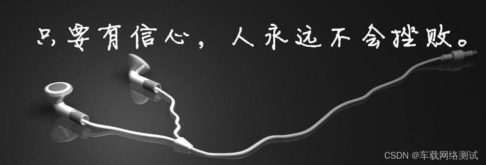 CAN工具-VSpy(ValueCAN) - Panel面板（续）_canoe的panel中led band的使用方法-CSDN博客