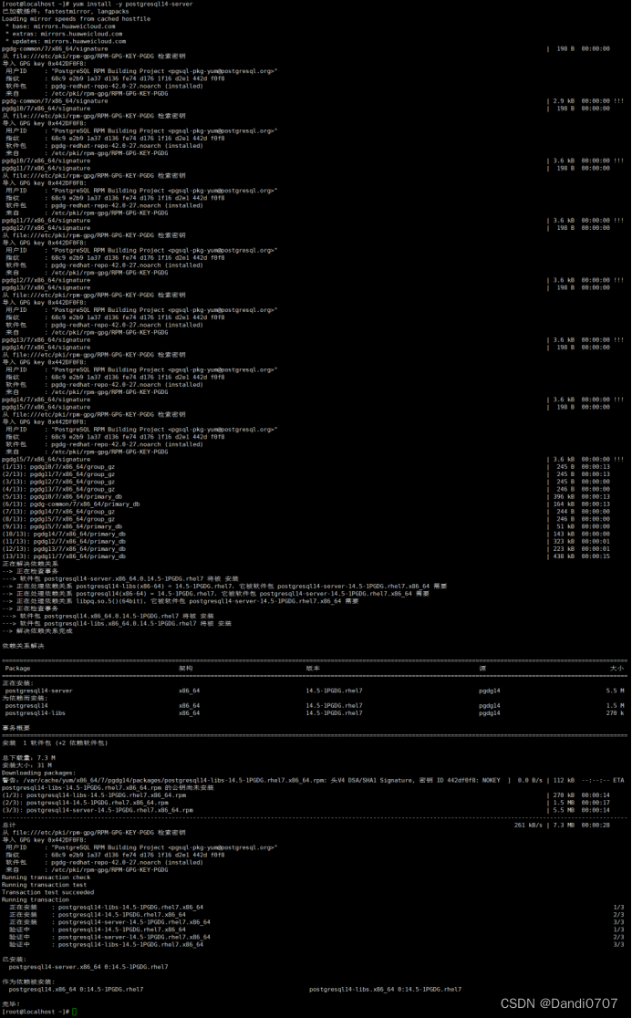Postgresql详细安装步骤postsql安装 Csdn博客 