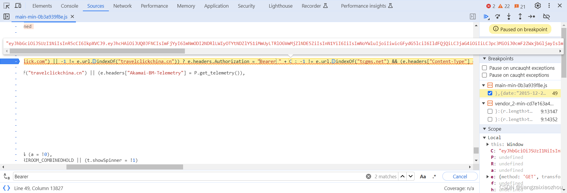 Authorization参数-CSDN博客