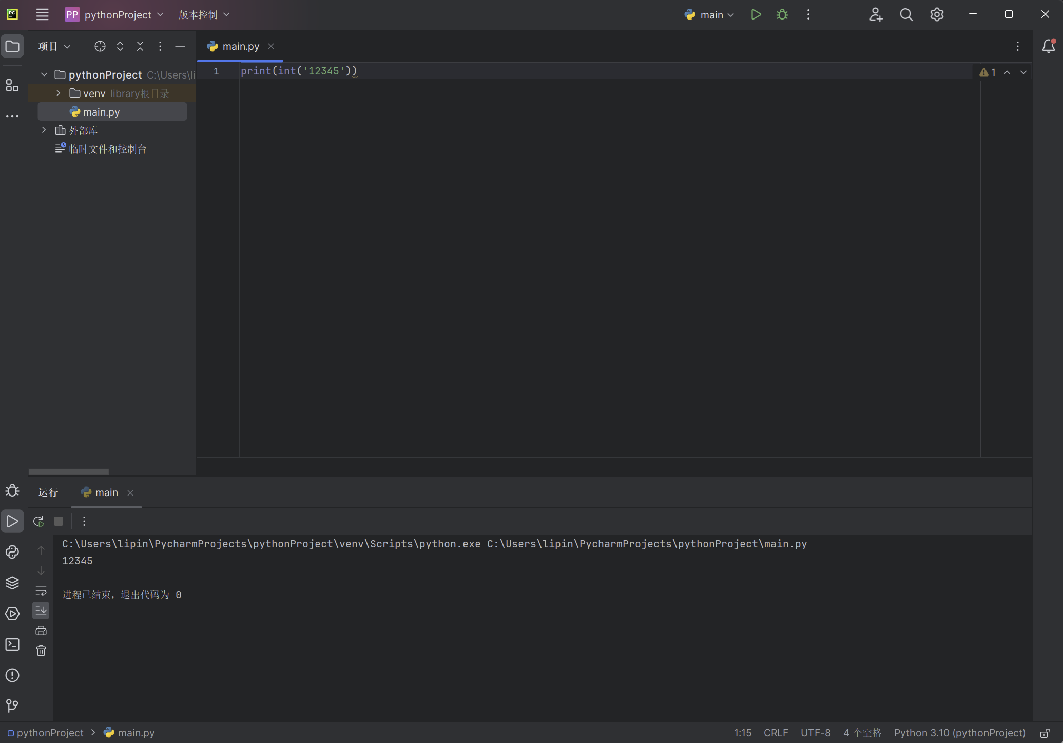 Python武器库开发-高级特性篇(八)-CSDN博客