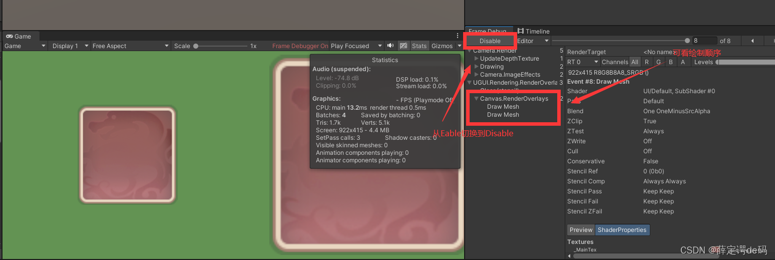 [优化性能] Batch-批次 / DrawCall_batch drawcall-CSDN博客