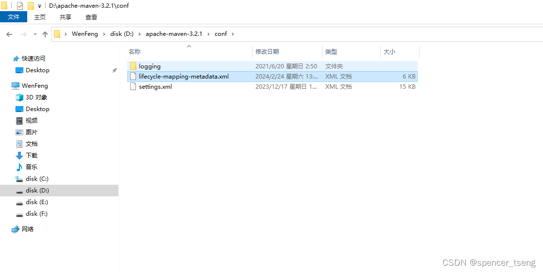 Plugin execution not covered by lifecycle configuration: org.simplify4u.plugins:pgpverify-maven ...
