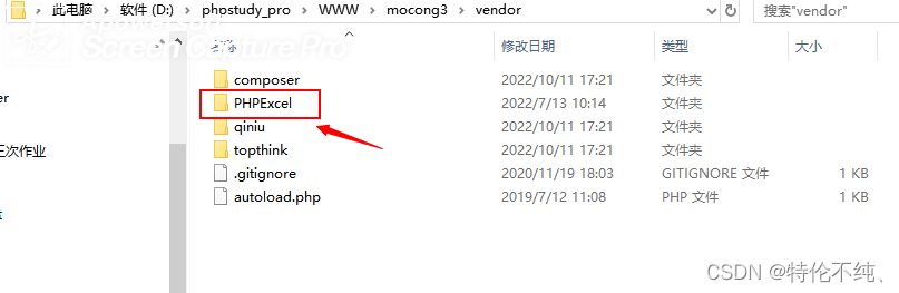 ThinkPHP5使用PHPExcel导出excel数据表（显示图片，附带解析）_thinkphp5 excel sql-CSDN博客