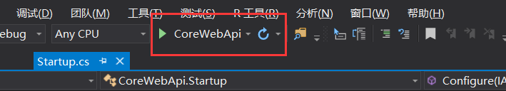 Netcore Webapi Swagger简单配置 部署到linux系统教程坑总结configureservices Linux Csdn博客 7230