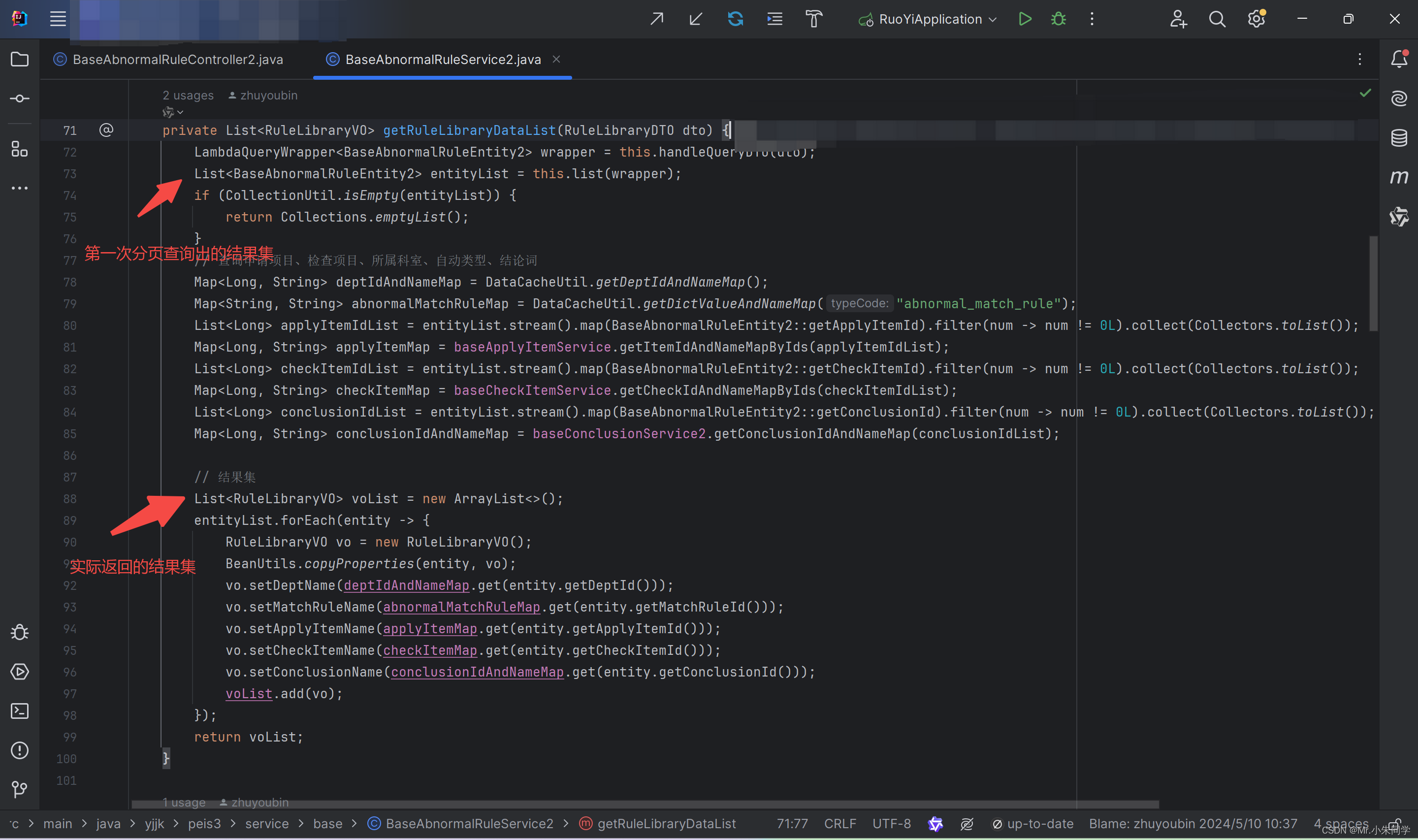 使用pagehelper分页插件，发现获取到的total总记录数量不对，无法获取到正确的total数量pagehelper分页总数量出错 Csdn博客