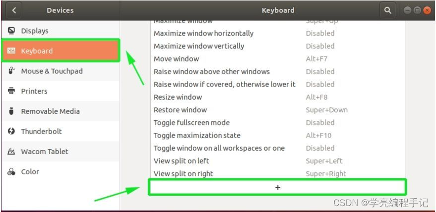 Linux Ubuntu 22.04常用系统快捷键_ubuntu22.04快捷键-CSDN博客
