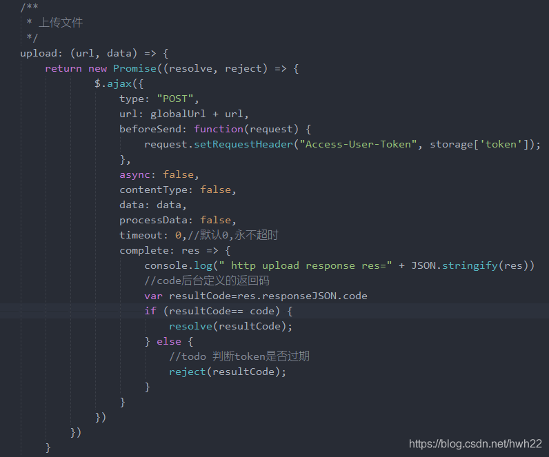 使用Promise封装ajax 上传文件_ajax promise 上传文件-CSDN博客