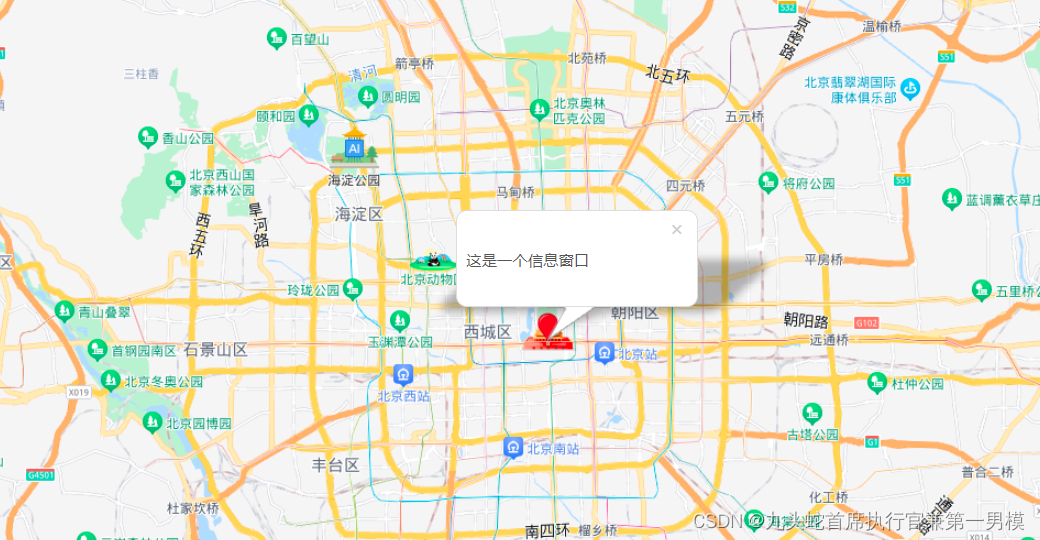 百度地图的使用---3、信息窗口（InfoWindow）的使用、获取当前位置信息、自定义标题_bmapgl.infowindow-CSDN博客