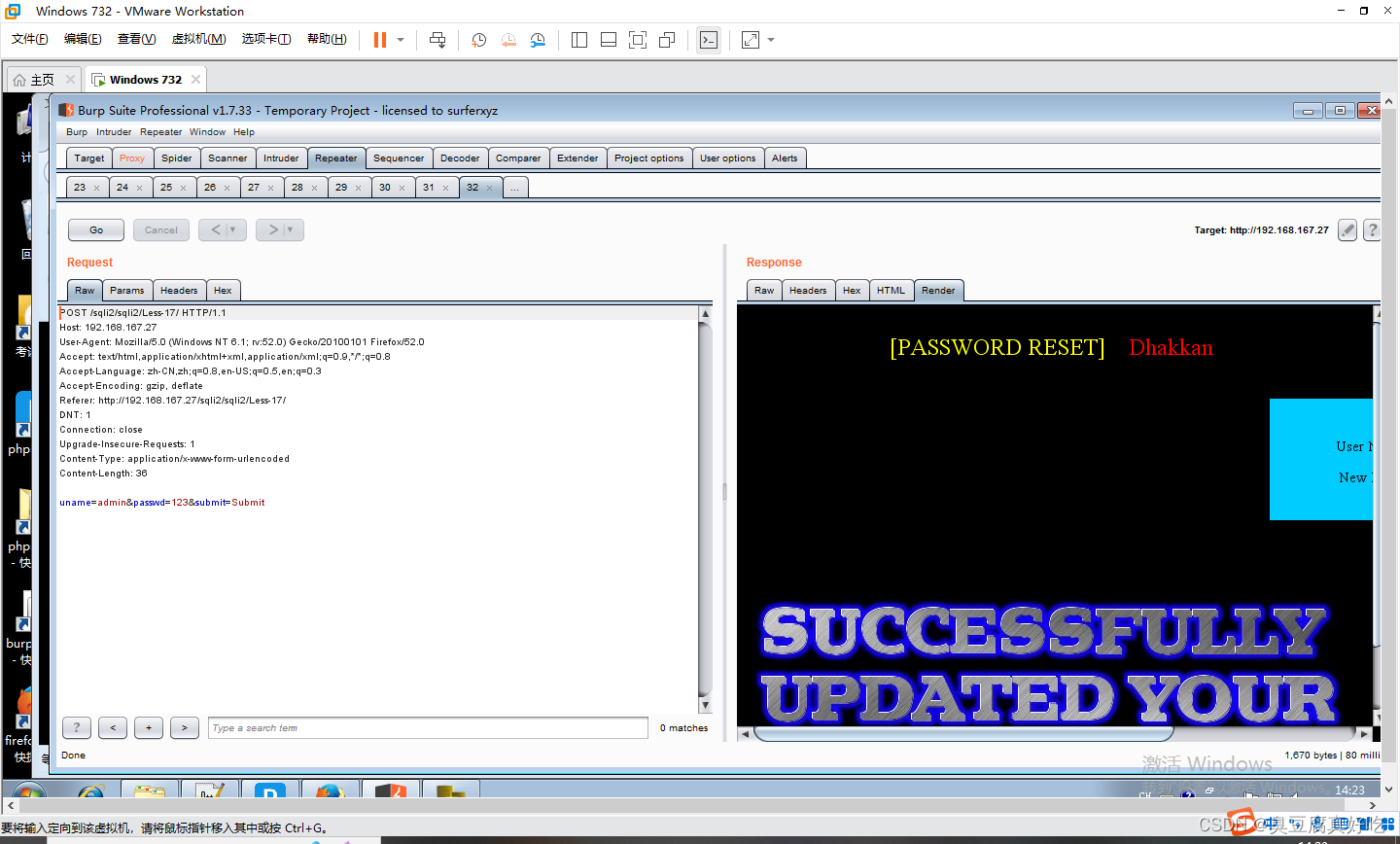 sqli-labsless17-CSDN博客