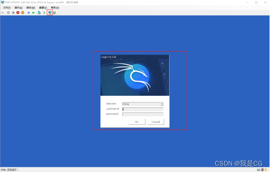 Win10专业版安装kali-linux-2023.3a-hyperv-amd64_windows kali linux-CSDN博客