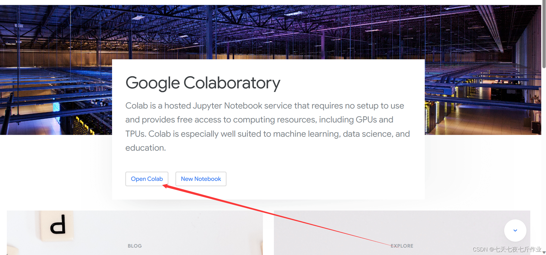 colab使用方法（利用免费的GPU进行模型的训练）_先打开魔法-CSDN博客