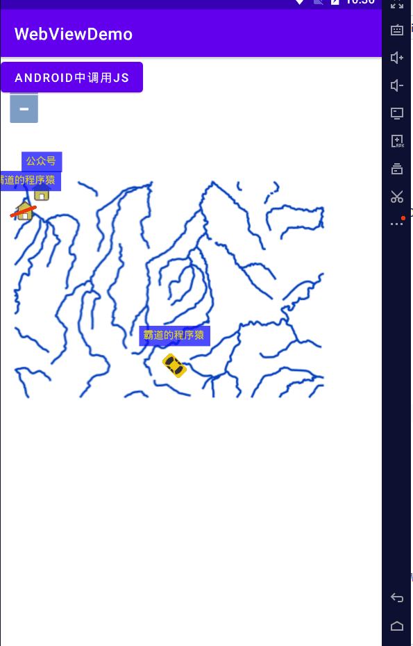 Android和JS之间互相调用方法并传递参数_android calljsfunction-CSDN博客