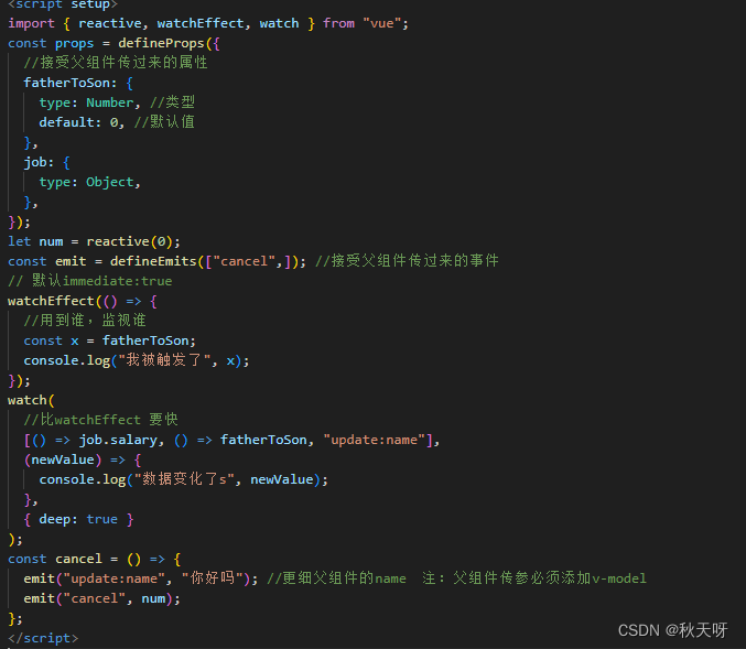 Vue3父子传参 教学局（包含vite和cli）vitevue 父组件触发子组件方法 Csdn博客
