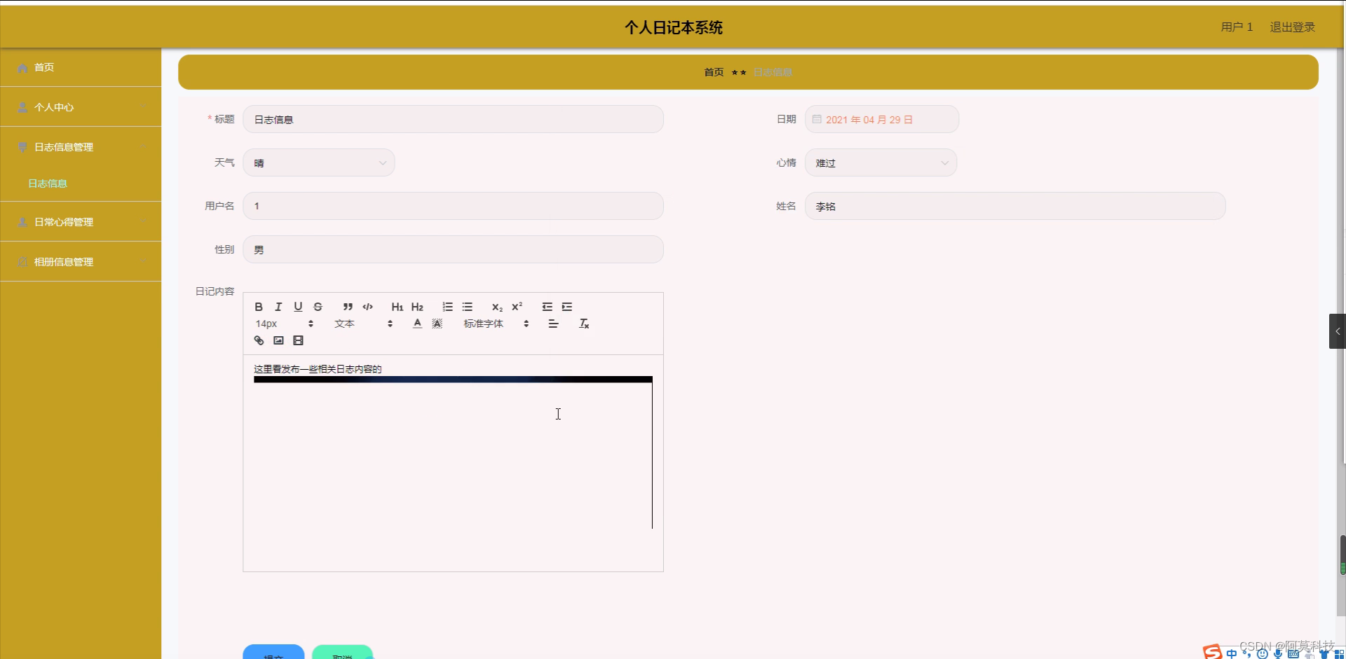 2023最新SSM计算机毕业设计选题大全（附源码+LW）之java学生宿舍管理系统a55l1_学生宿舍管理系统 题目 4 快递-CSDN博客
