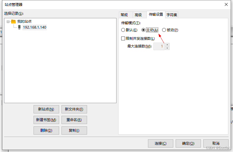 FileZilla读取目录列表失败（vsftpd被动模式passive mode部署不正确）-CSDN博客