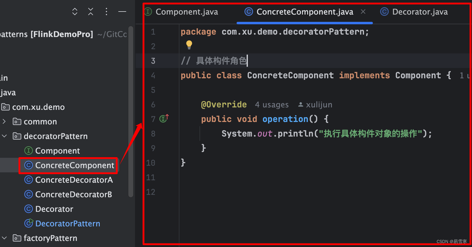 设计模式之装饰者模式DecoratorPattern（四）-CSDN博客