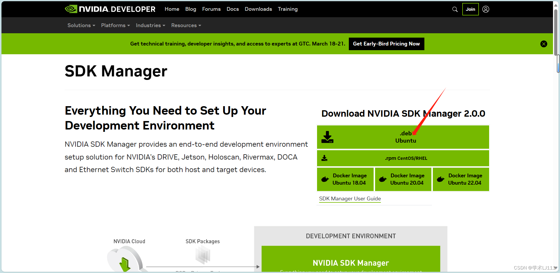 Jetson Xavier NX刷机 教程-CSDN博客