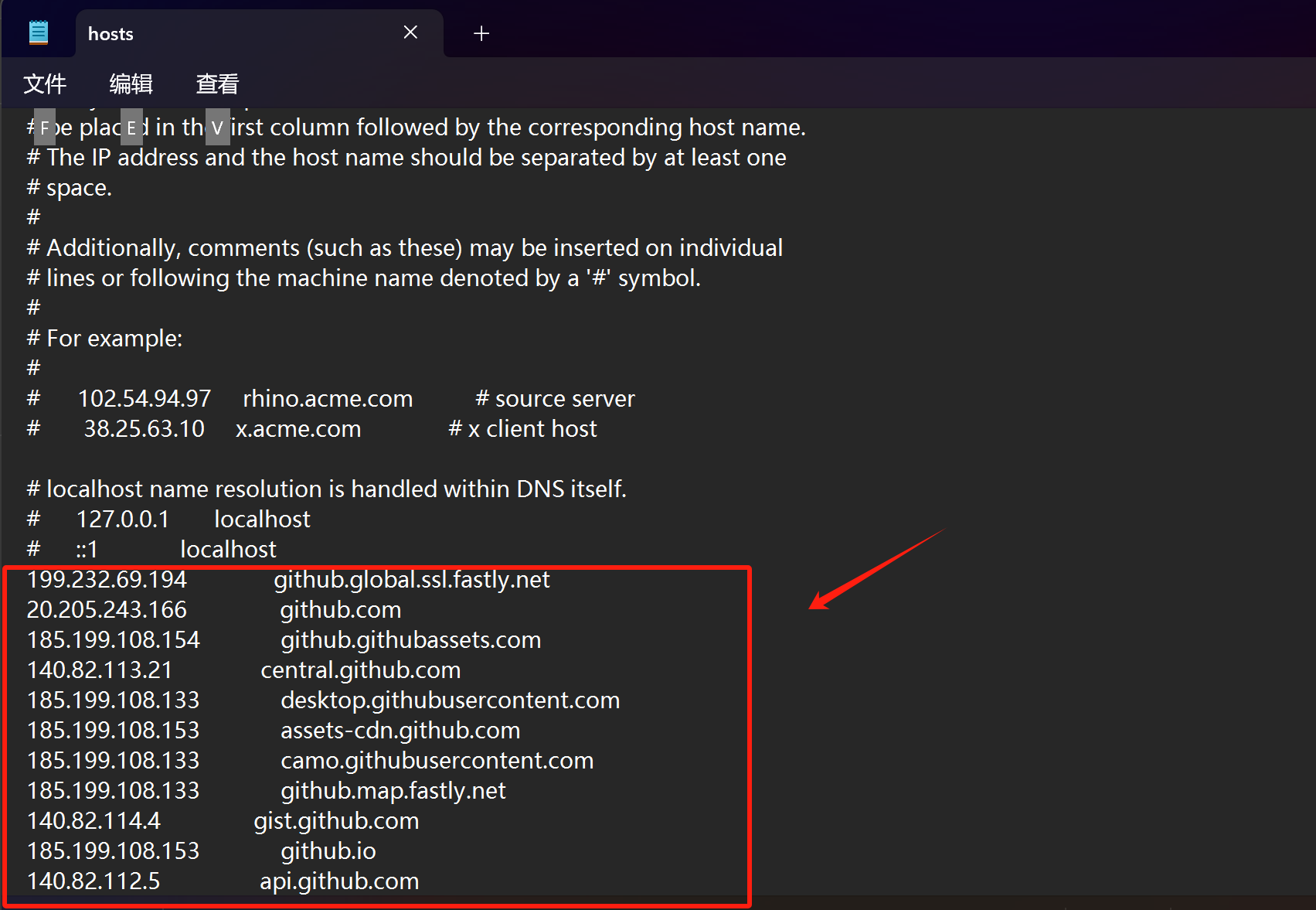 GitHub怎么解决访问失败_gibhub总是访问失败-CSDN博客