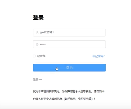 前端那些事20240227pringBoot配置文件-vue工程化-大事件-概述1-CSDN博客