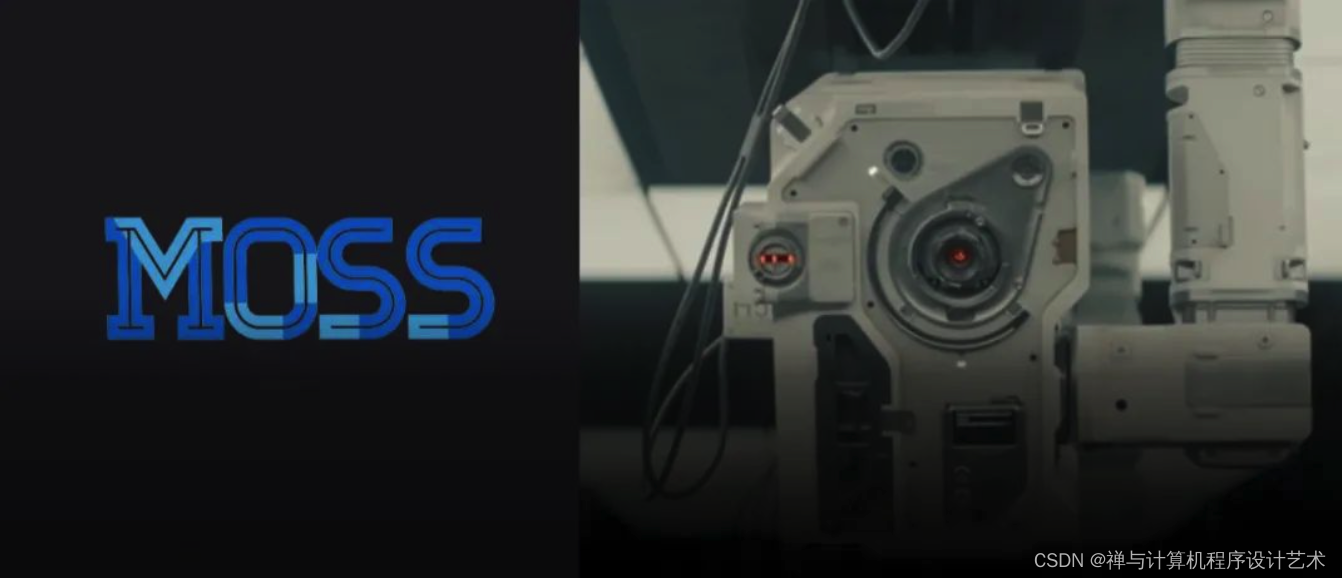 【MOSS】首个开源免费的「中国版ChatGPT」MOSS！全新插件系统，能上网，会鸡兔同笼——复旦开源_开源的免费chat-CSDN博客