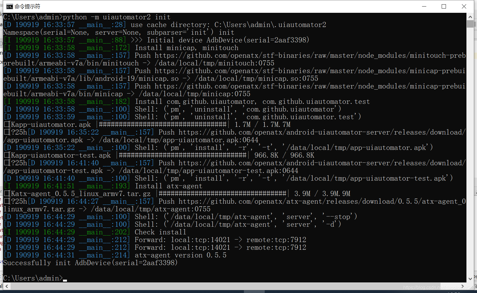 python+uiautomator2自动化测试一_安装端安装安装atx-agen-CSDN博客