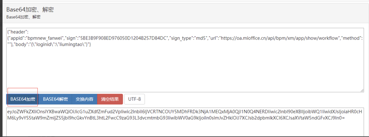 使用postman请求x5接口_x5协议-CSDN博客