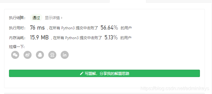 LeetCode（628. 三个数的最大乘积）-CSDN博客