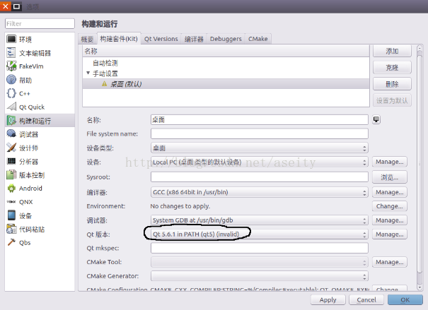 linux安装qt没有kit,首次安装Qt后，创建项目时出现“No valid kits found” 的解决办法...-CSDN博客
