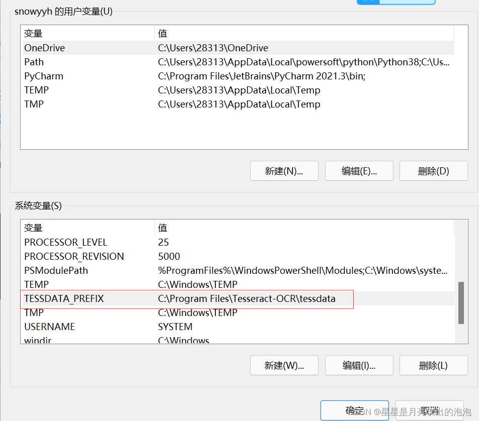 如何用Python脚本解决自动化图形验证码难题_winapi.createprocess(executable, args,-CSDN博客