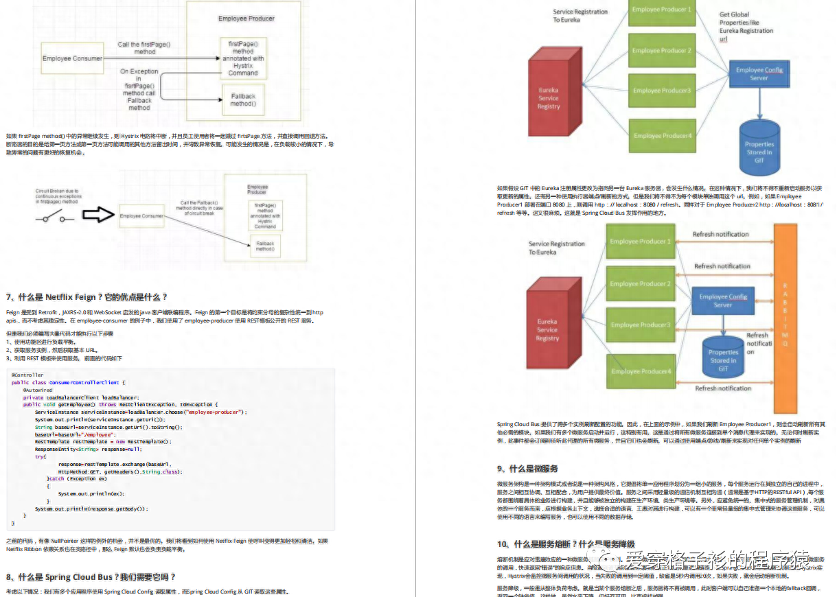对标阿里P9Java面试宝典，已在Github上获赞85K-CSDN博客